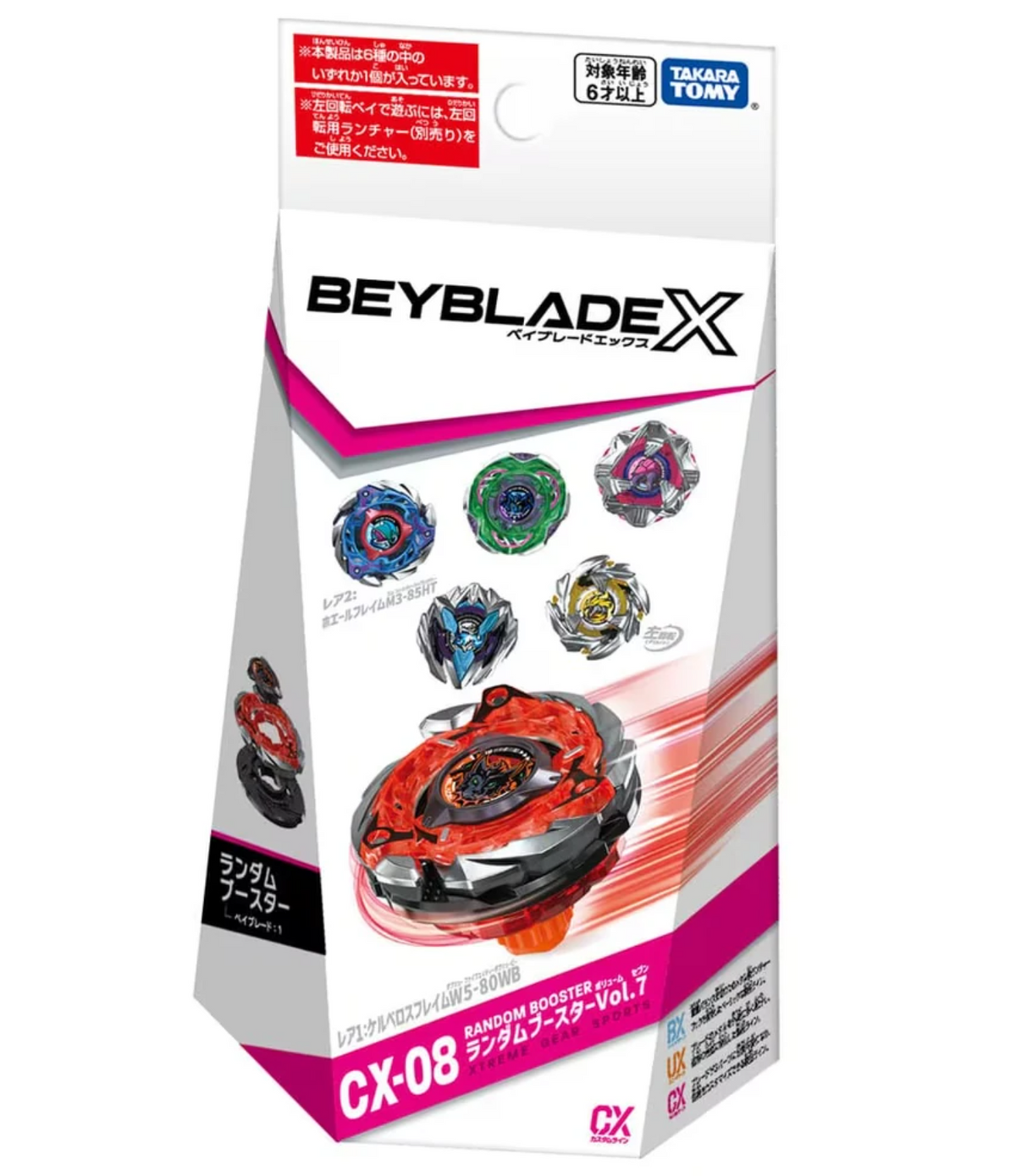 CX-08 RANDOM BOOSTER VOL. 7 – Toy Tycoon